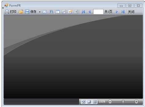 关于fastreport在winform中的使用（包含的安装步骤链接） 闲得无聊敲代码 博客园