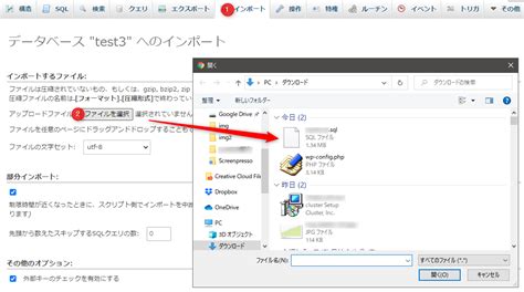 Backwpupでwordpressのデータを復元する方法【初心者でも簡単】 月額定額制（サブスク）ホームページ制作 ビズサイ