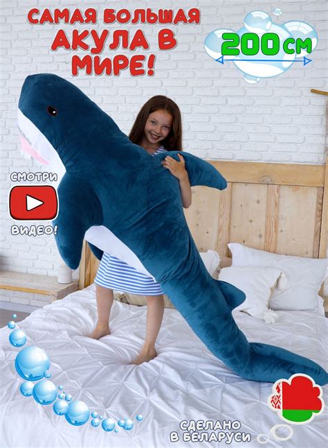 Мягкая игрушка Акула 200 см Синяя большая плюшевая обнимашка Икея ...