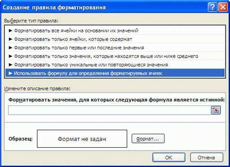 Советы по форматированию вывода формул в ячейках Excel
