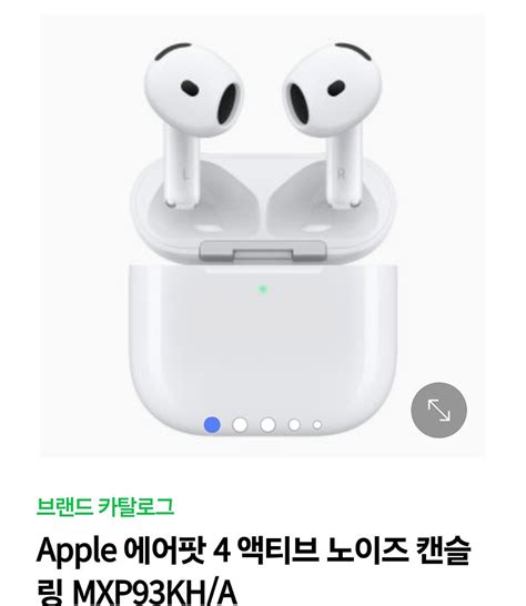 애플이 개발하는 카메라가 내장된 에어팟mr 헤드셋과 연동