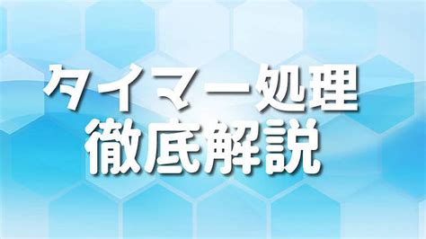 Javascriptで動的グラフを作成する方法10選！ Japanシーモア