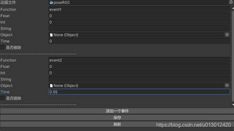 Unity编辑器添加模型动画event事件animationclip Event Csdn博客