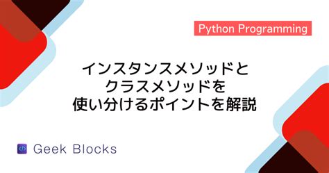 Python threading timerの使い方 一定時間後に関数を実行