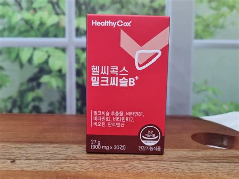 밀크씨슬 복용방법 먹는 시간 간 영양제 먹는 순서 권장량 비교분석 네이버 블로그