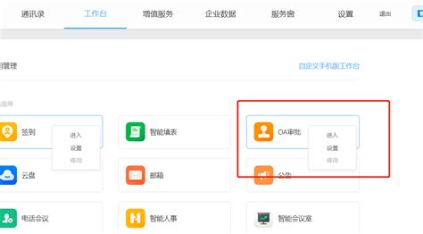 钉钉发起审批流程分析【钉钉oa审批】钉钉 发起审批实例 使用审批流模板 Approvers 设置审核节点 Csdn博客