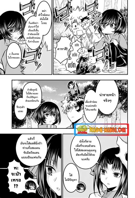 อ่านการ์ตูน Nues Exorcist 34 Th แปลไทย อัพเดทรวดเร็วทันใจที่ Kingsmanga