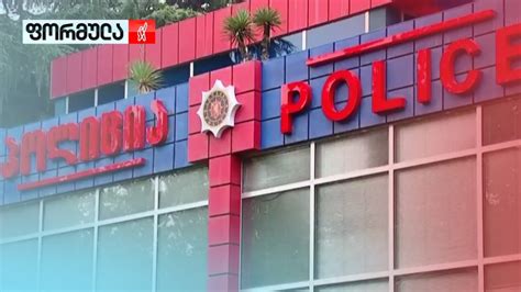 ვაკის პარკის ტრაგედიიდან მე 5 დღეს საქმეში ბრალდებული ისევ არავინაა