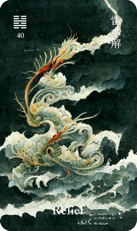 I Ching Divination Handbook — Insights Into The 64 Hexagrams — Overall Picture Fortune