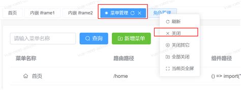 Tagview Issue I Q Kw Lyt Top Vue Next