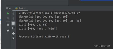 python 列表元素的增加操作appendextendinsert切片 列表在末尾添加元素insert CSDN博客