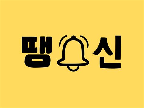 땡신 소량도매 덤핑도매의류잡화땡처리 수출 화장품 여성남성 매입 Band