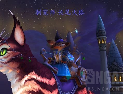 不装了坚持wow是因为有福瑞 NGA玩家社区