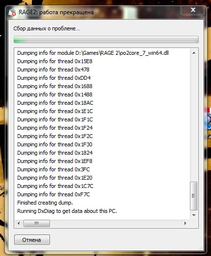 Ошибки Rage 2 и способы решения