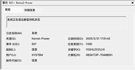 Win11 无法禁止鼠标、键盘唤醒睡眠状态下的电脑 Microsoft Qanda