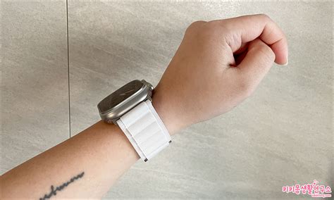 애플워치 울트라 49mm 여자손목 착용샷 후기 키키몽 생활연구소