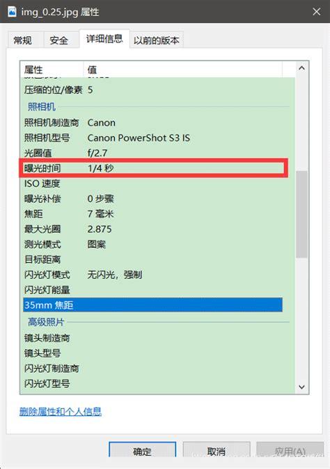 Python怎么使用opencv获取高动态范围成像hdr 开发技术 亿速云
