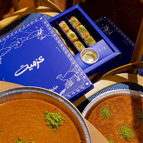 Where We Are Going Today ‘kunafa Azmiah Arab News