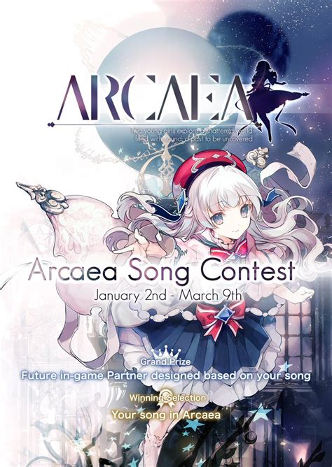 Arcaeaさんの人気ツイート（古い順） ついふぁん！