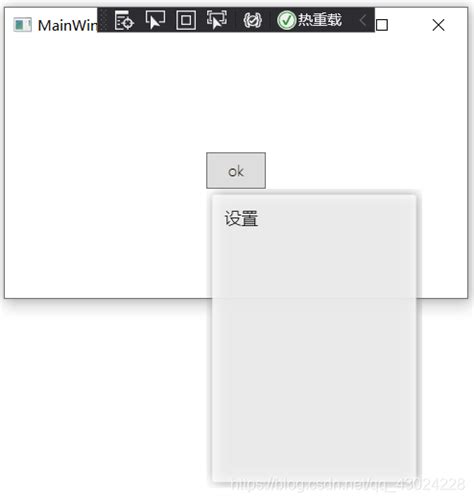 Wpf Popup的简单使用 Csdn博客