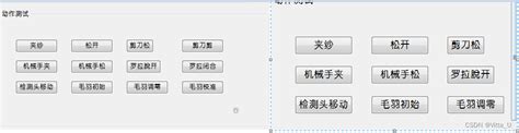 Mfc 如何简洁设置控件文字大小mfc设置对话框字体大小 Csdn博客