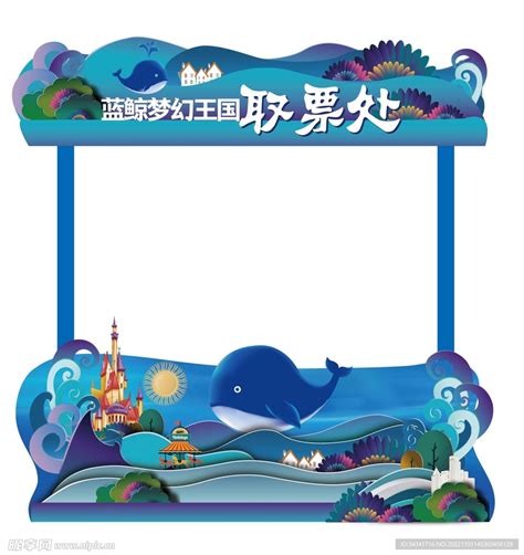 市集摊位包装设计图 展板模板 广告设计 设计图库 昵图网