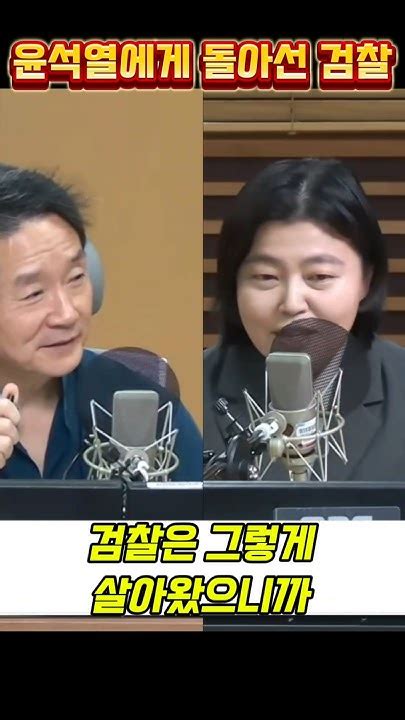 지금 검찰의 내부 상황 윤석열에게 등돌린 검찰 Youtube