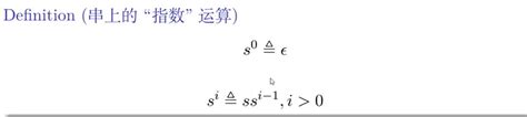 南京大学编译原理课程笔记 Yoson s Blog