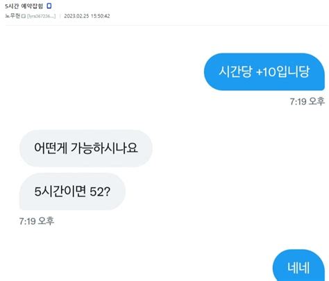 우울증갤러리 자살한 10대 미성년자 성매매였는듯  유머 움짤 이슈 에펨코리아
