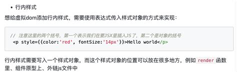 001：react 简介（自定义组件步骤、类组件、函数组件、组件样式、组件事件、ref 引用） 风zk 博客园