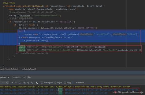 安卓 字符串一样 但是长度不一样 Equals返回false安卓相同字符串数据为什么equals后返回错误 Csdn博客