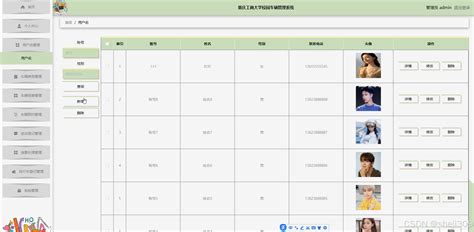 java vue计算机毕设重庆工商大学校园车辆管理系统【源码 开题 论文】 csdn博客