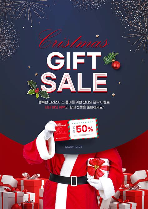 유토이미지 무료콘텐츠