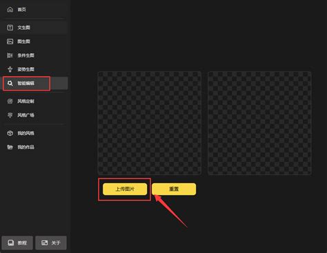 一键换衣任何图片局部一键AI修改超强魔法棒 知乎