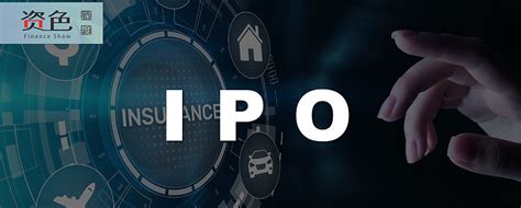 上市潮！9家保险科技公司ipo最新动向 在 金融科技 的浪潮推动下，保险行业正迎来前所未有的变革。今年以来，我国保险科技行业表现抢眼，9家保险