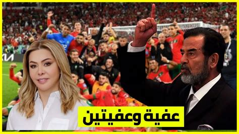 تهنئة صدام حسين للمغرب ابنته رغد تكشف صيغتها لو كان حيا ماذا فعلت
