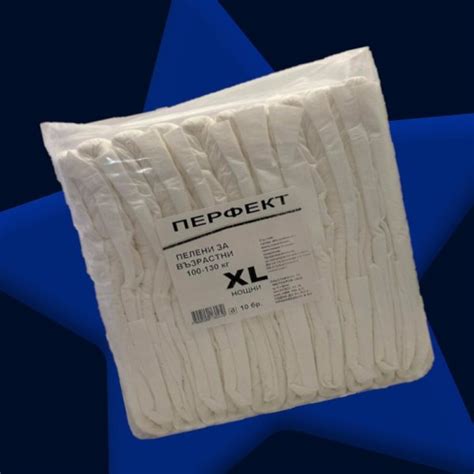 Супер нощни памперс гащи за възрастни Sereny Фокусмаркет