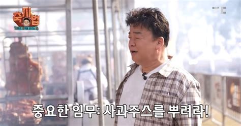 “살충제 뿌리듯” 계속 터지는 논란 백종원 이번엔 식품위생법 위반 의혹