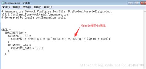 Plsql连接oracle时提示tns：无监听程序的解决方法登录plsql提示无监听程序 Csdn博客