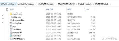 小白的matswmm使用心路（一）——安装试运行过程与可能常见问题的解决 Csdn博客