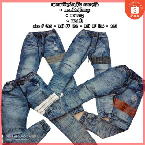 กางเกงขาเต่อ ขาลอย 5ส่วน สไตล์ญี่ปุ่น เอวยางยืดใส่สบายฟรีไซส์ รุ่นขาเต่อ เนื้อผ้ายืด ไซส์ S Xxl