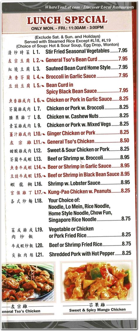 Hunan Chinese Restaurant Restaurant In Central Jersey Menus And Photos