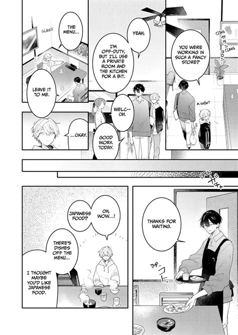 MITASU Ama Double Complex Eng Update C Page Of