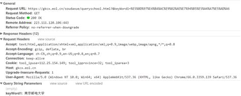 Python 爬取高校历年分数线 Csdn博客