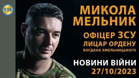 Ситуація під Авдіївкою Підтримка України з боку США Новини війни з