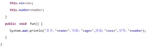 Java构造方法中的this关键字 知乎