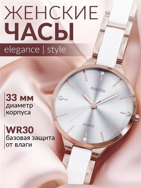 Женские наручные часы подарочные девушке купить с доставкой по