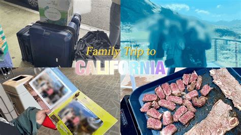 🇺🇸미국vlog 부모님과 함께하는 미국생활 1~2일차ㅣ출국과 입국 팜스프링 여행 타퀴츠 캐년 구경하고 트램웨이 타기 뒷마당에서 고기구워먹는 일상 Youtube