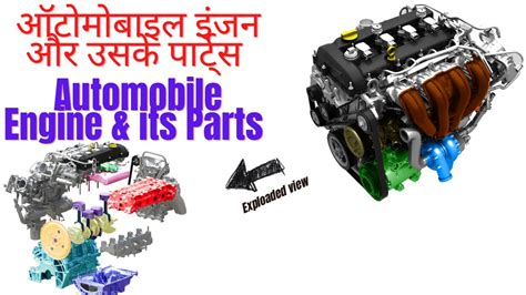 Engine Engineparts Enginecomponents Cylinderbore Stroke Compressionratio Clearancevolume Tdc