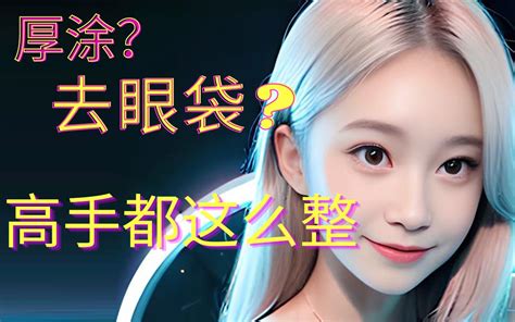 【ai绘画进阶教程】stable Diffusion Lora模型训练 安裝及基础概念教学 台湾大神手把手教你调教 Bilibilib站无